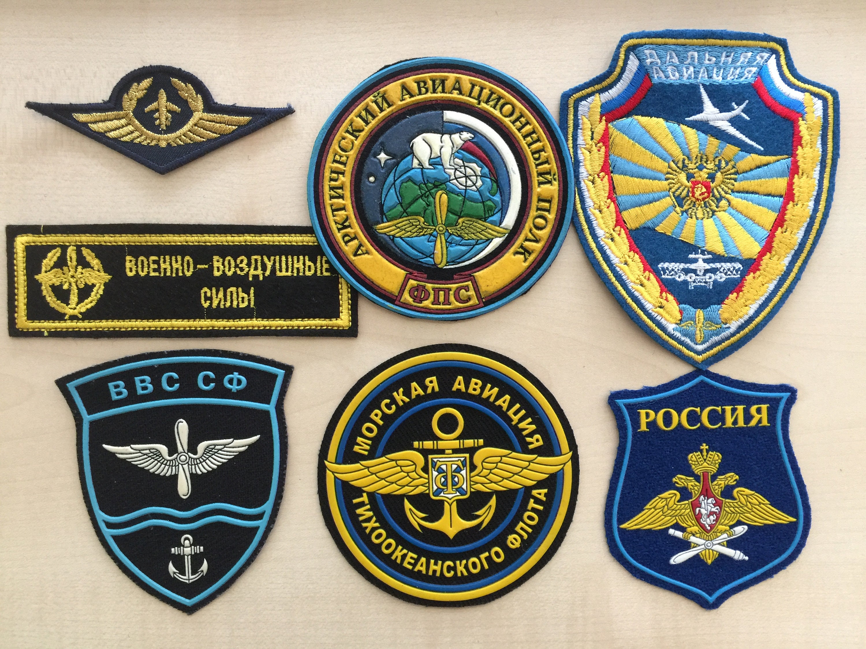 Russian Air Force Army Navy aviation patch. Lot of 7 | Etsy