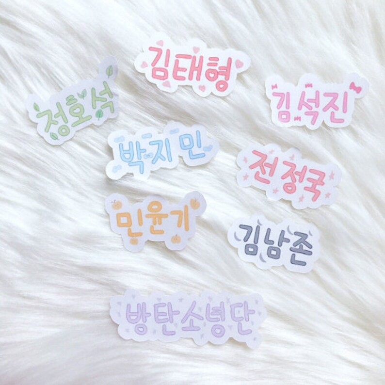 White Vinyl Waterproof Kawaii BTS Name Tags Kpop Journal | Etsy