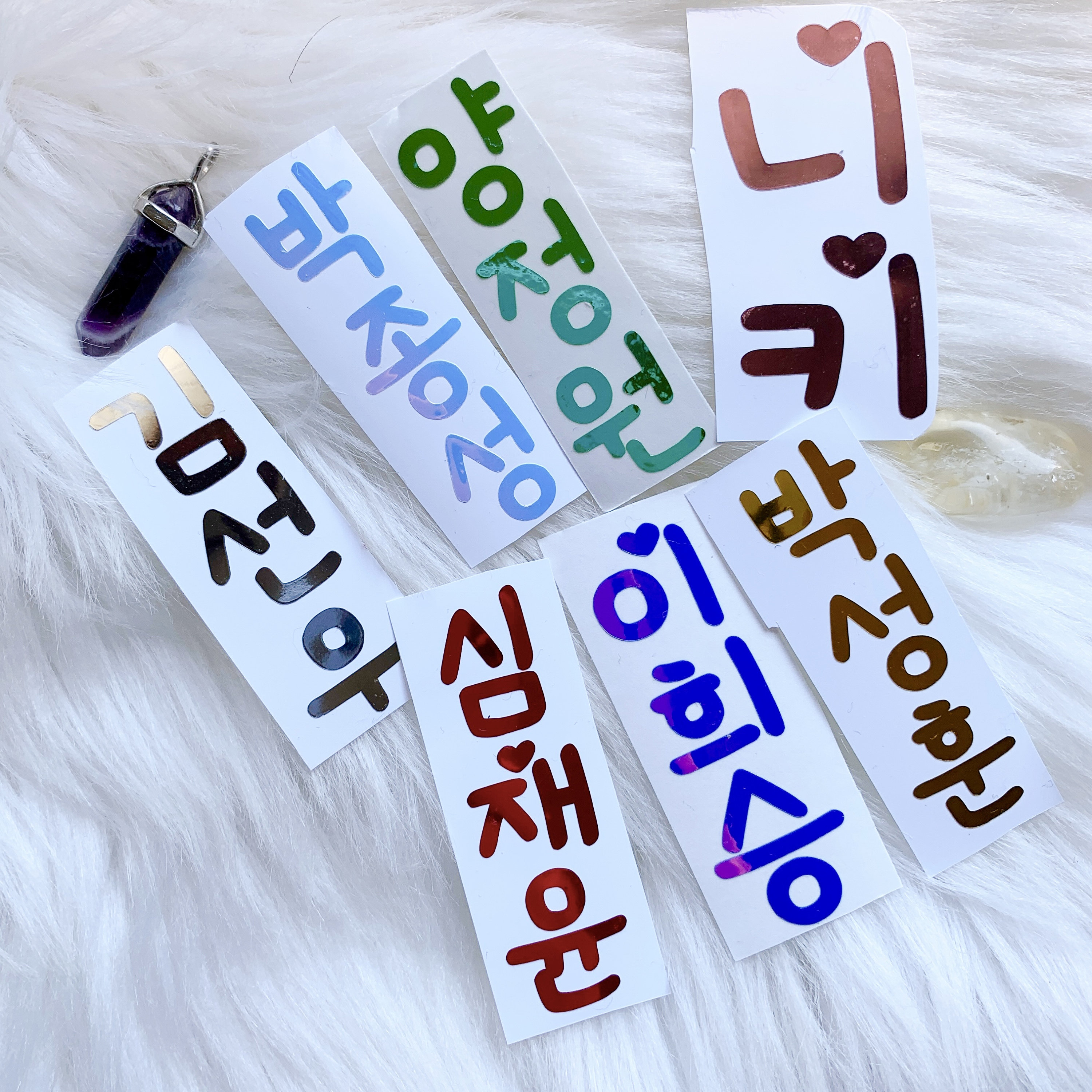 Running Man Name Tag Font