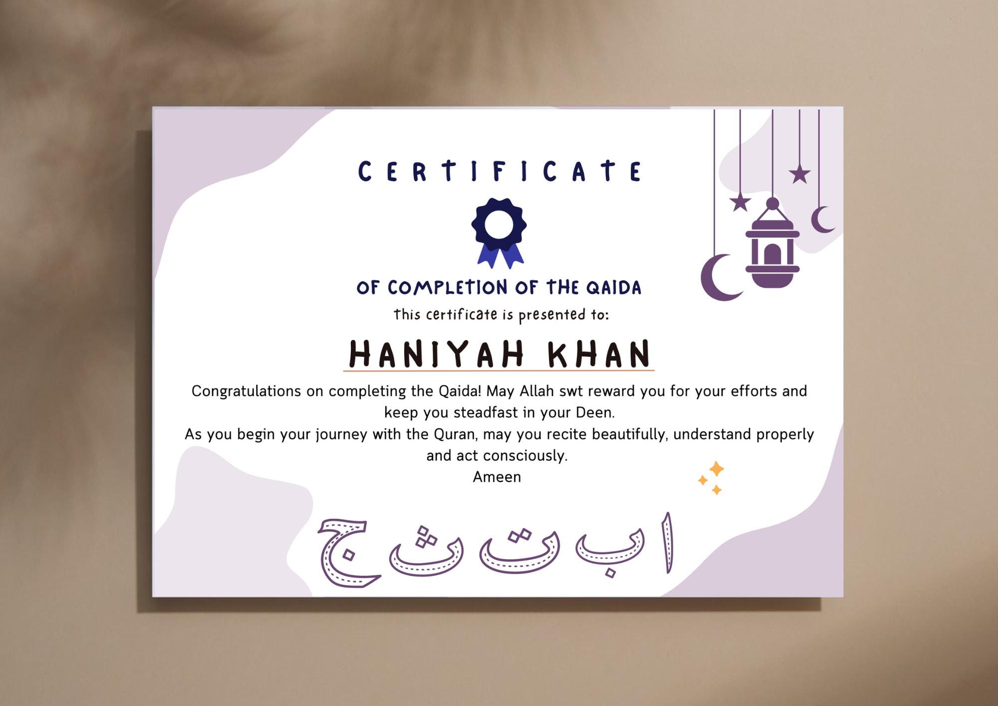 Qaida Completion Certificate | Qaida Completion | Certification Madrasa ...