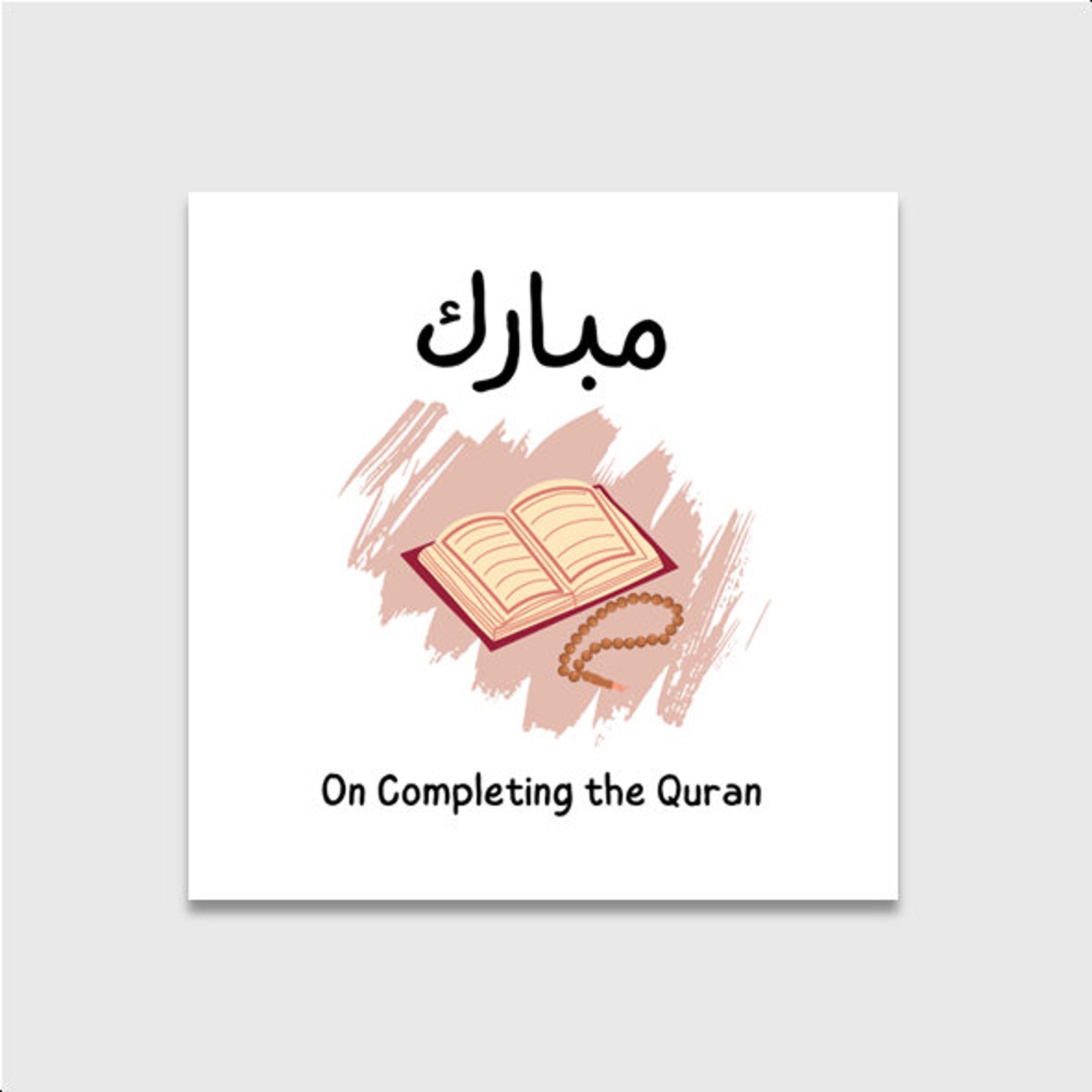 Quran Completion Greeting Card | Congratulations | Mubarak on Finishing Your Quran | Khatm Quran ...