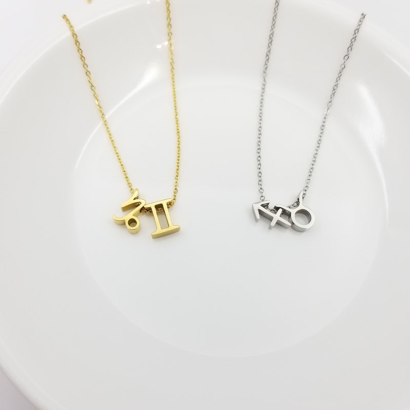Zodiac Sign Necklace - Etsy