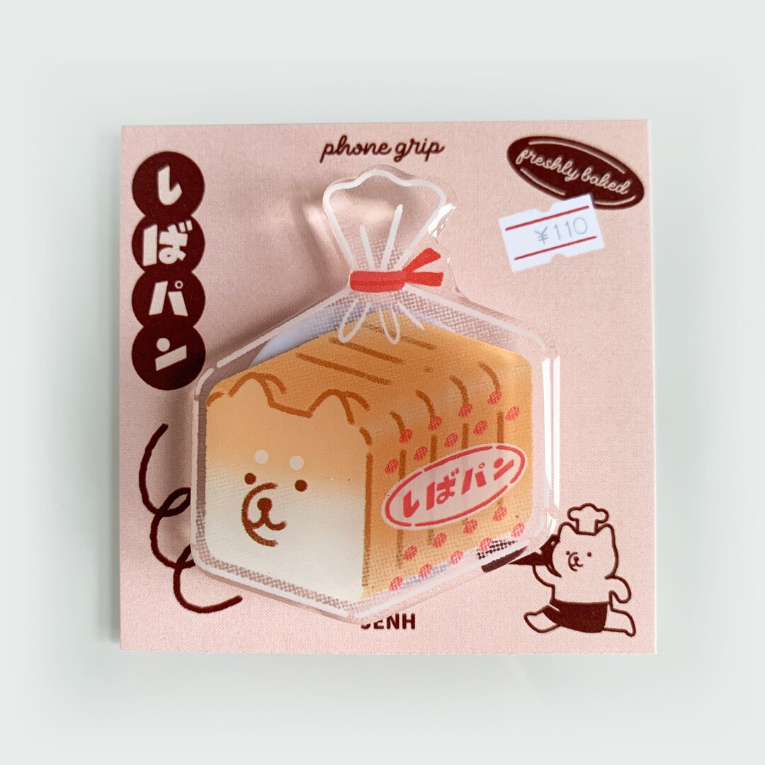 Bread Loaf Shiba Phone Mount Stand Holder - Etsy