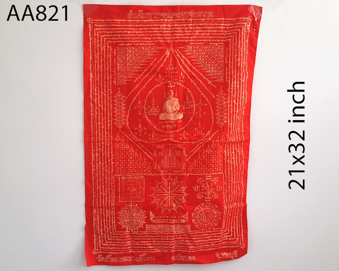 Pha Yant Fabric Maha Mongkhon LP Tham Wat Khao Cha Ang on Talisman ...