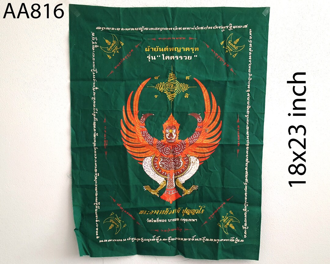 Green Fabric Pha Yan Phra Ya Krut Garuda Roon Kod Ruai Ajarn Wara Thai ...