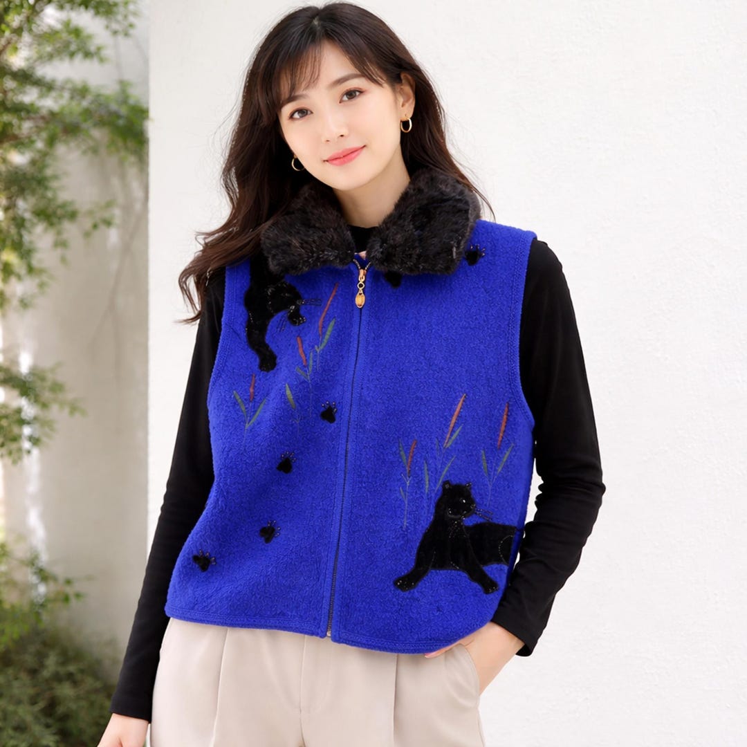 Vintage Blue Vest Black Panther Royal Blue Wool Vest Removable Collar ...
