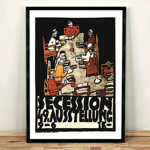 Gustav Klimt Print Exhibition Secession Art Austria Vienna - Etsy