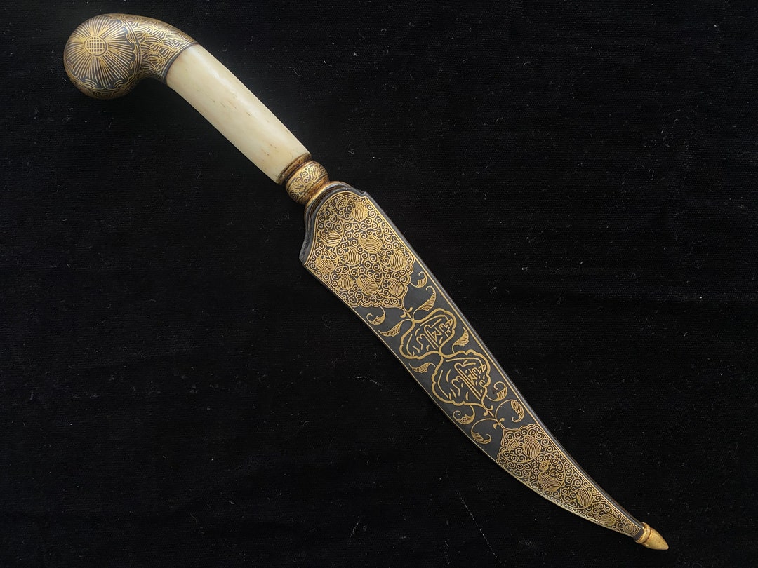 Gold Damascened Islamic Knife, Bone Grips & Arabic Inscriptions - Etsy