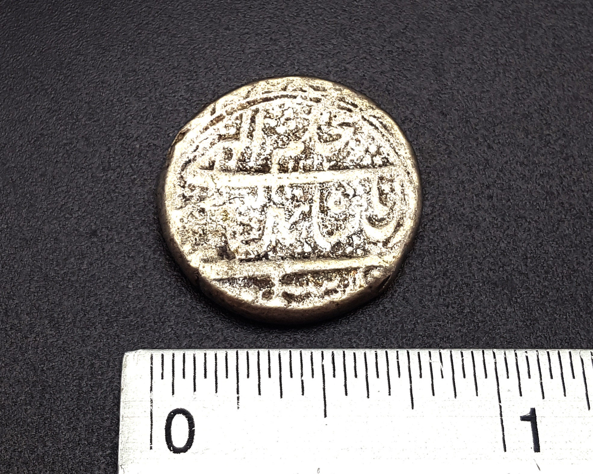 Ancient Shah Jahan Islamic Script Mughal Silver Coin cp672c - Etsy