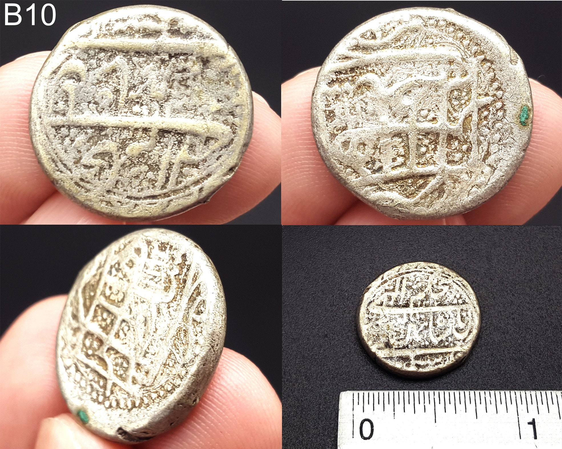 Ancient Shah Jahan Islamic Script Mughal Silver Coin b10c - Etsy