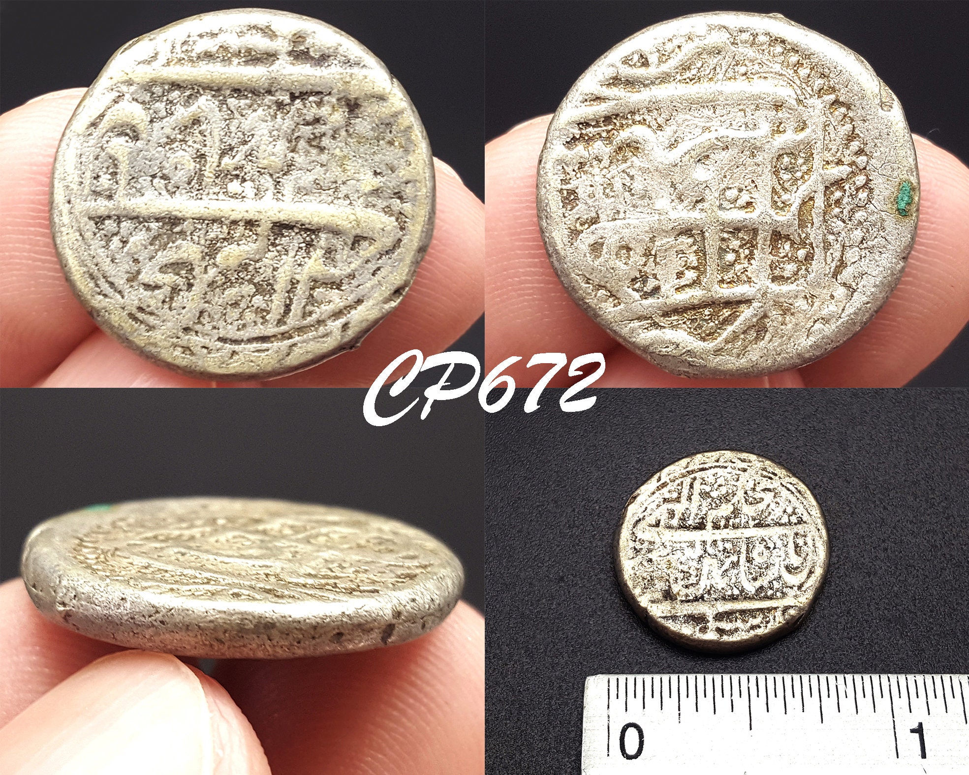 Ancient Shah Jahan Islamic Script Mughal Silver Coin cp672c - Etsy