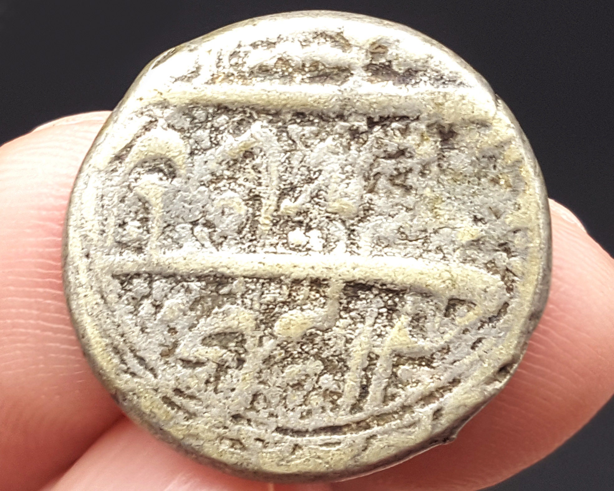 Ancient Shah Jahan Islamic Script Mughal Silver Coin cp672c - Etsy