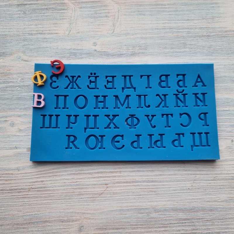 Russian Alphabet Silicone Mold - Etsy