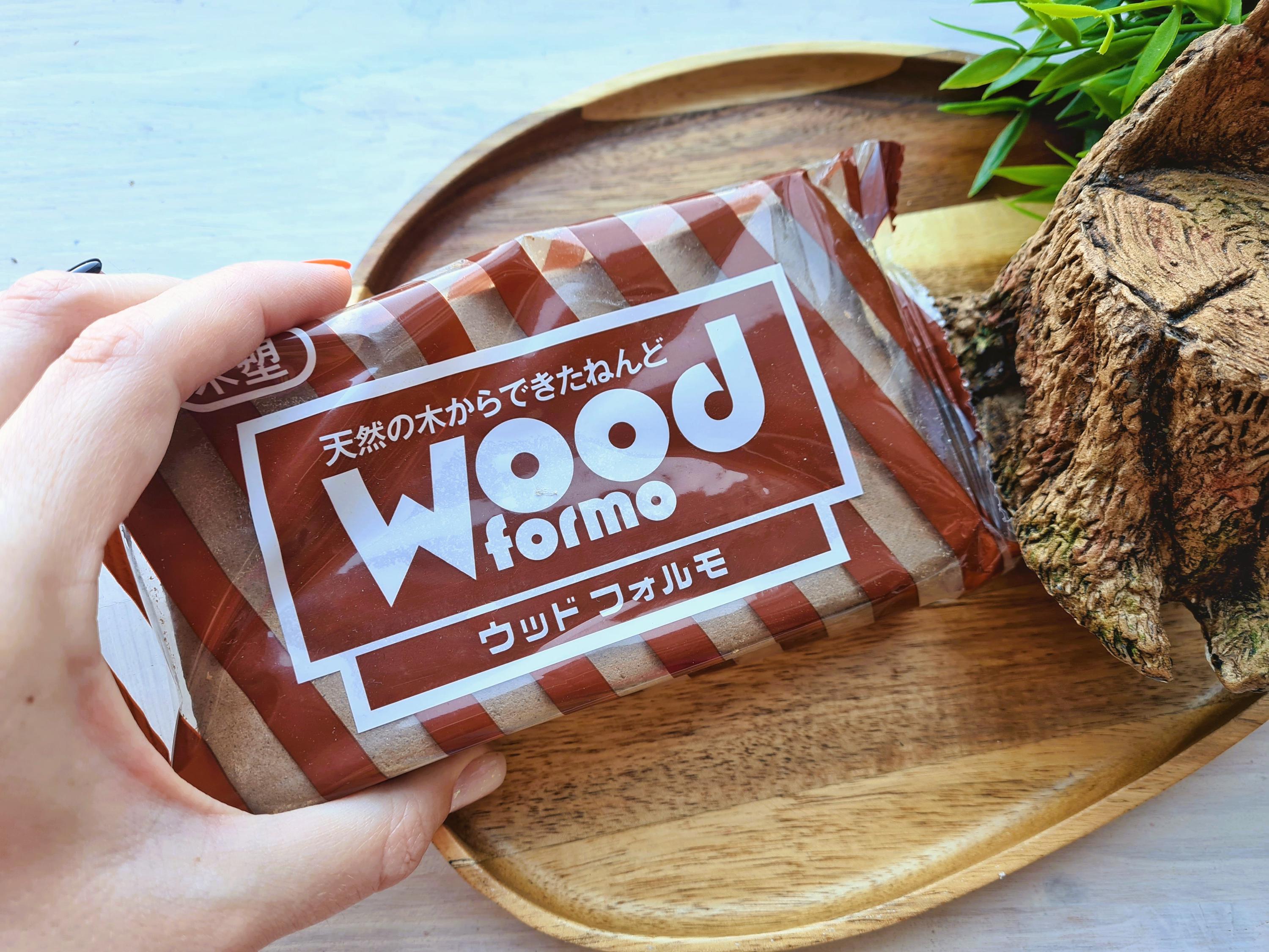 Padico Wood Formo, Brown, Modelling Clay, 500g (17.63oz),lightweight ...