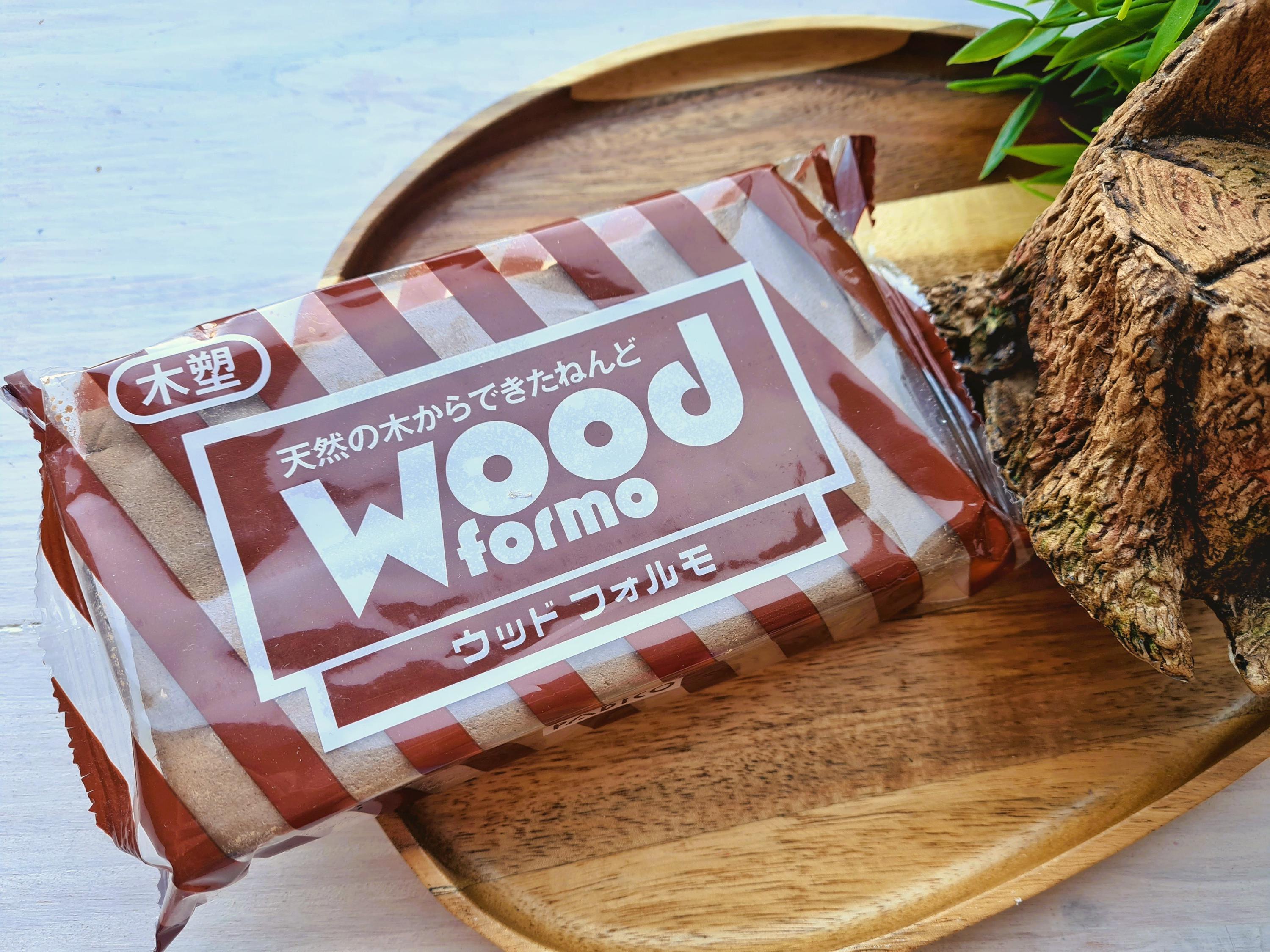 Padico Wood Formo, Brown, Modelling Clay, 500g (17.63oz),lightweight ...