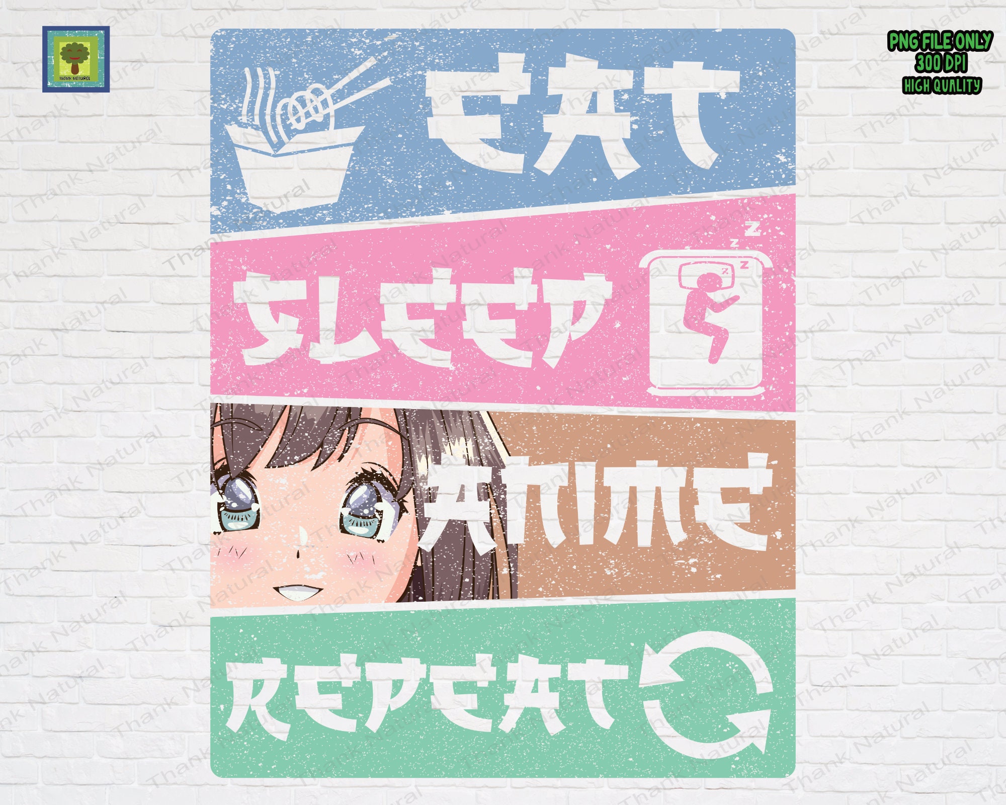 Eat Sleep Anime Repeat Png Sublimation Design Download | Etsy