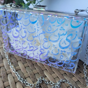 Calligraphy Bag, Arabic Calligraphy, Acrylic Arabic Calligraphy Clutch ...