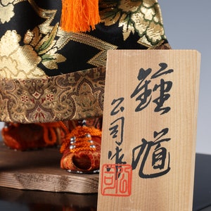 Japanese Vintage Doll Vanquisher of Ghosts and Evil Beings shoki 鐘馗 ...