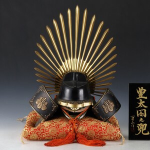 Japanese Samurai Helmet hideyoshi's Kabuto Rare Type - Etsy