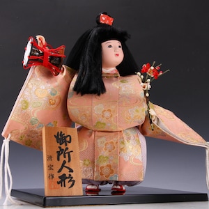 Japanese Real Gofun Kyo Doll kawaii Gosho Doll Ichimatsu Style - Etsy