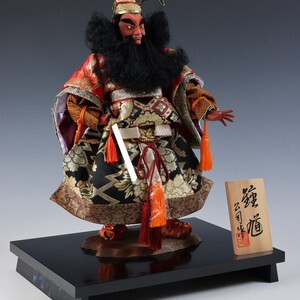 Japanese Vintage Doll Vanquisher of Ghosts and Evil Beings shoki 鐘馗 ...