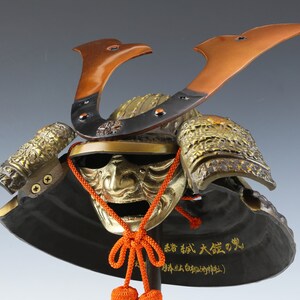 Samurai Helmet -minamoto Zuisho Kabuto With a Mask- Tsushima Signed - Etsy