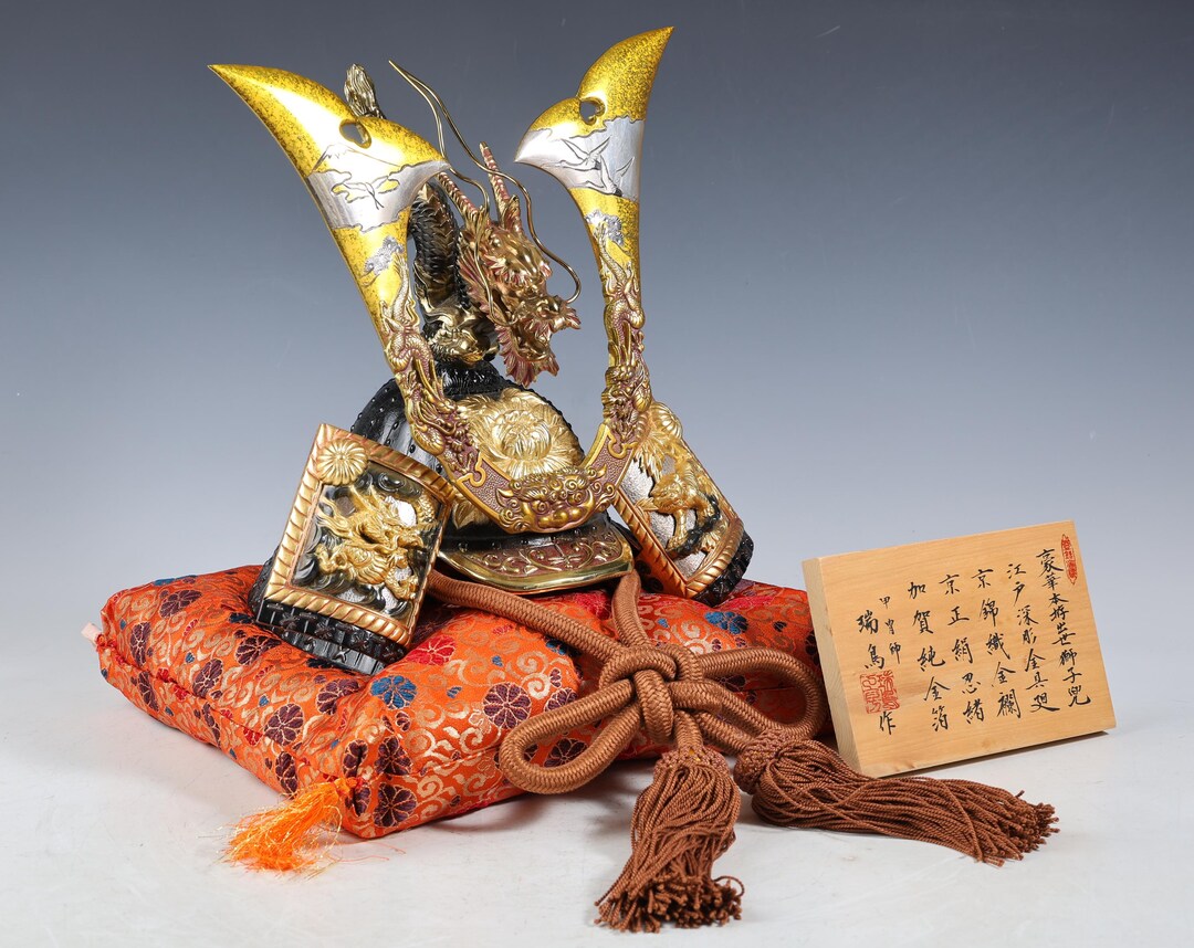 Modern Japanese Beautiful Samurai Helmet -dragon Deco Kabuto- Small ...