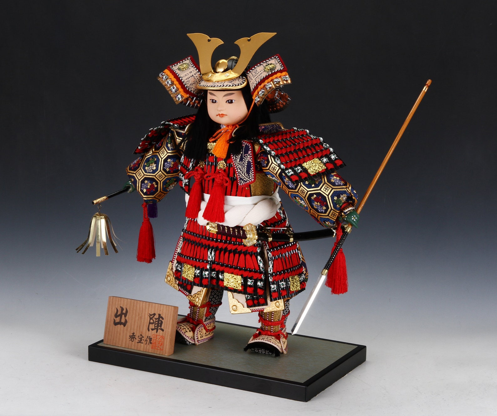 Vintage Japanese Samurai Doll the Little General Spear | Etsy