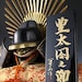 Japanese Samurai Helmet hideyoshi's Kabuto Rare Type - Etsy