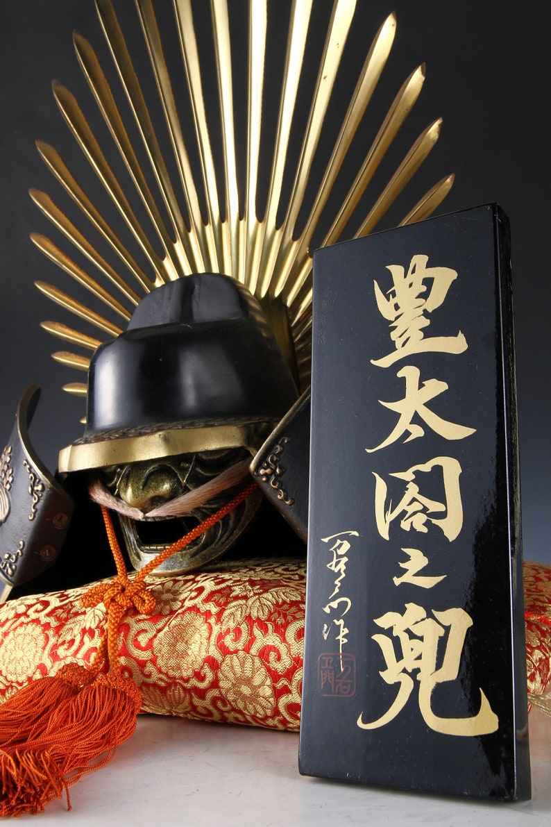 Japanese Samurai Helmet hideyoshi's Kabuto Rare Type - Etsy