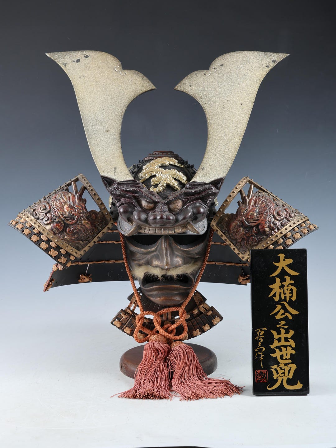 Old Vintage Japanese Samurai Helmet Kabuto -hard to Find Product- Genji ...