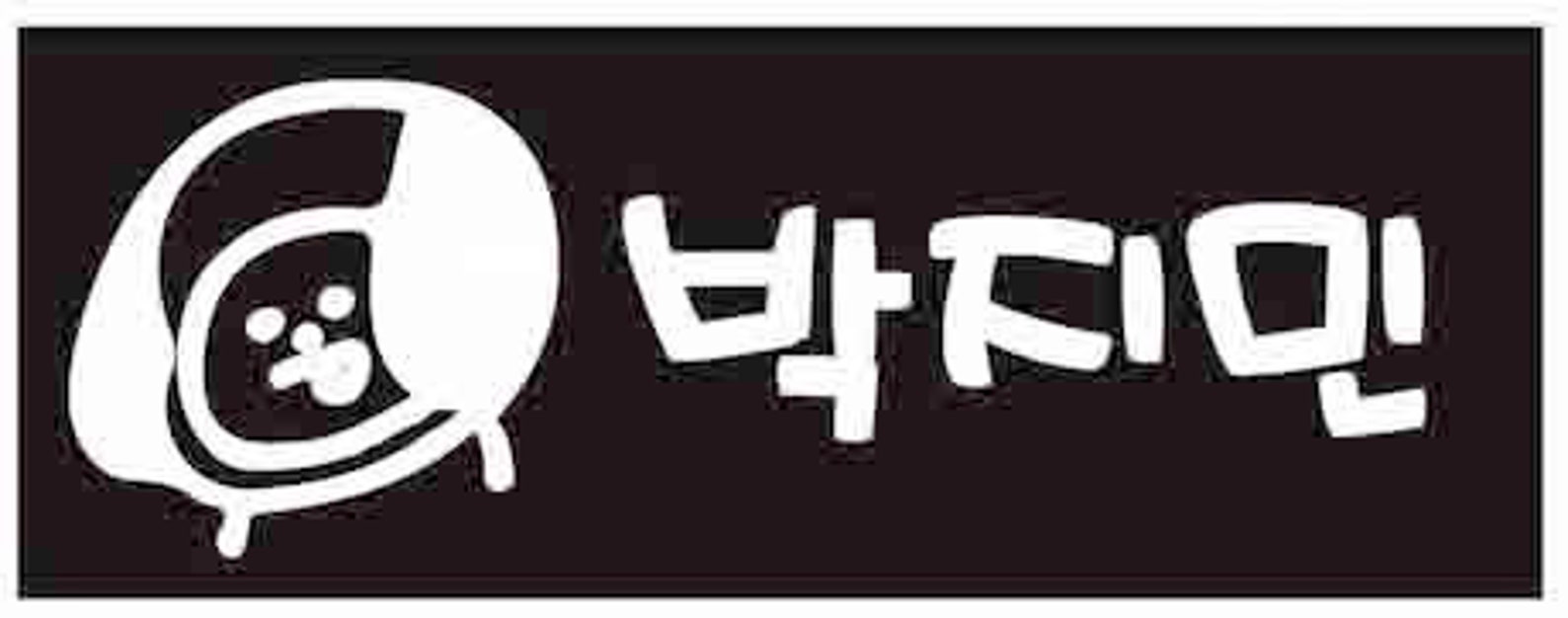 BTS - BT21 Name Tag - Etsy
