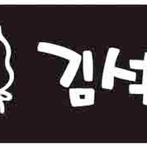 BTS - BT21 Name Tag - Etsy