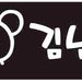 BTS BT21 Name Tag - Etsy