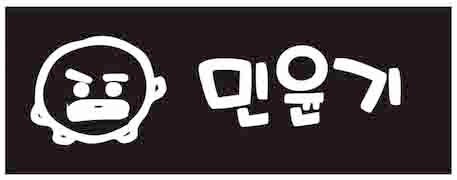 BTS BT21 Name Tag - Etsy