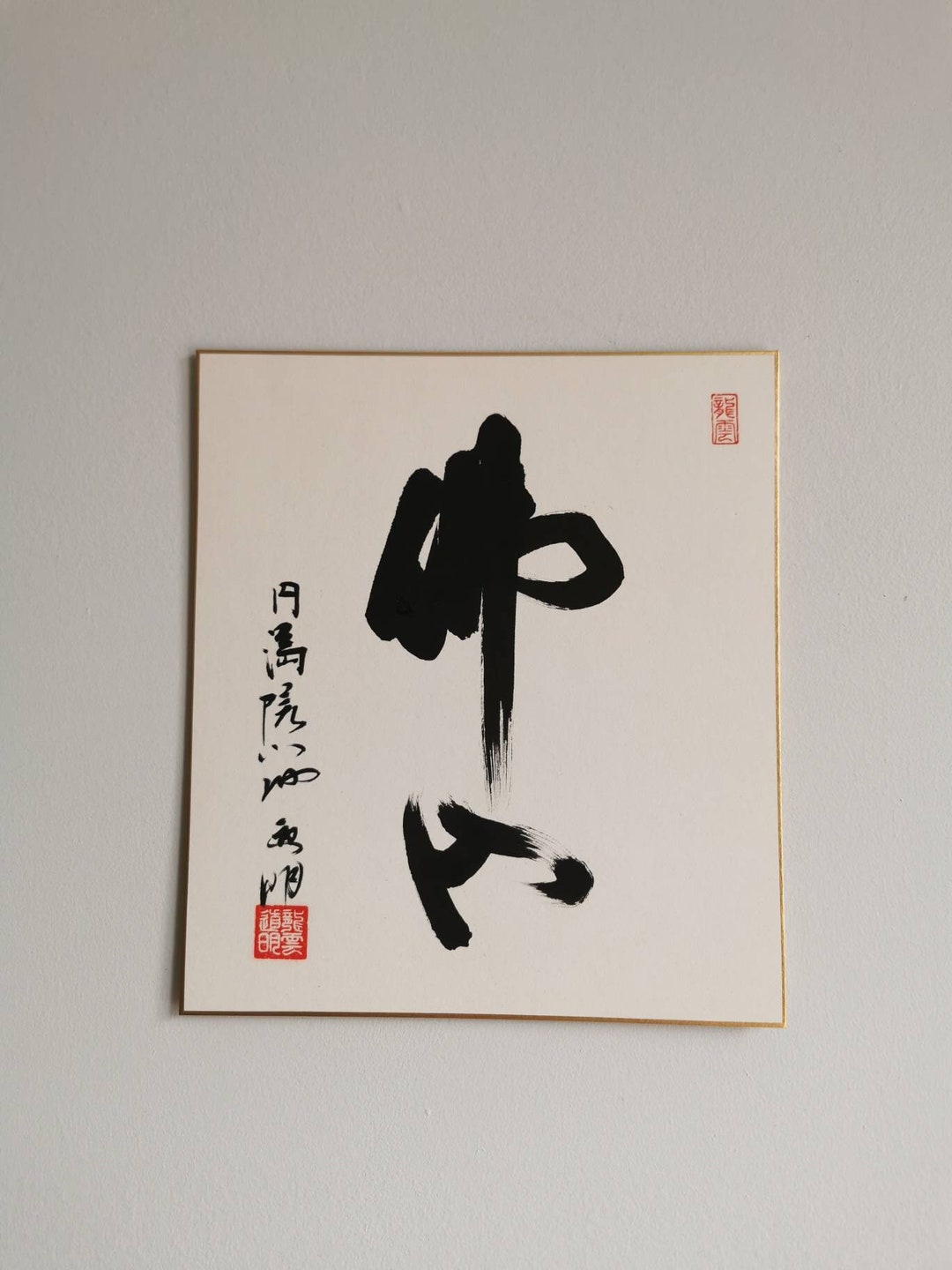 Vintage Japanese Art, Vintage Oriental Art,japanese Art on Shikishi ...