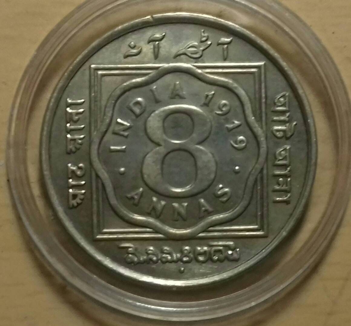 1919 'b' 8 Annas Indian Coin Mint State - Etsy
