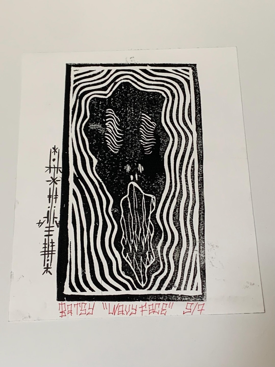 Horror Block Print | Dark Art Print | Horror Portrait | Scary Face Art ...