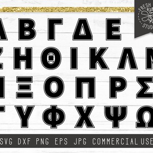 Greek Letters SVG Cut File for Cricut, Instant Download, Greek Alphabet ...