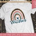 Teacher Rainbow SVG Cut File for Teachers, Boho Rainbow, Leopard ...