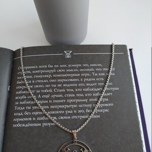 Sigil of Marbas Demon Symbol Marbas Sigil Satanic Goetia | Etsy