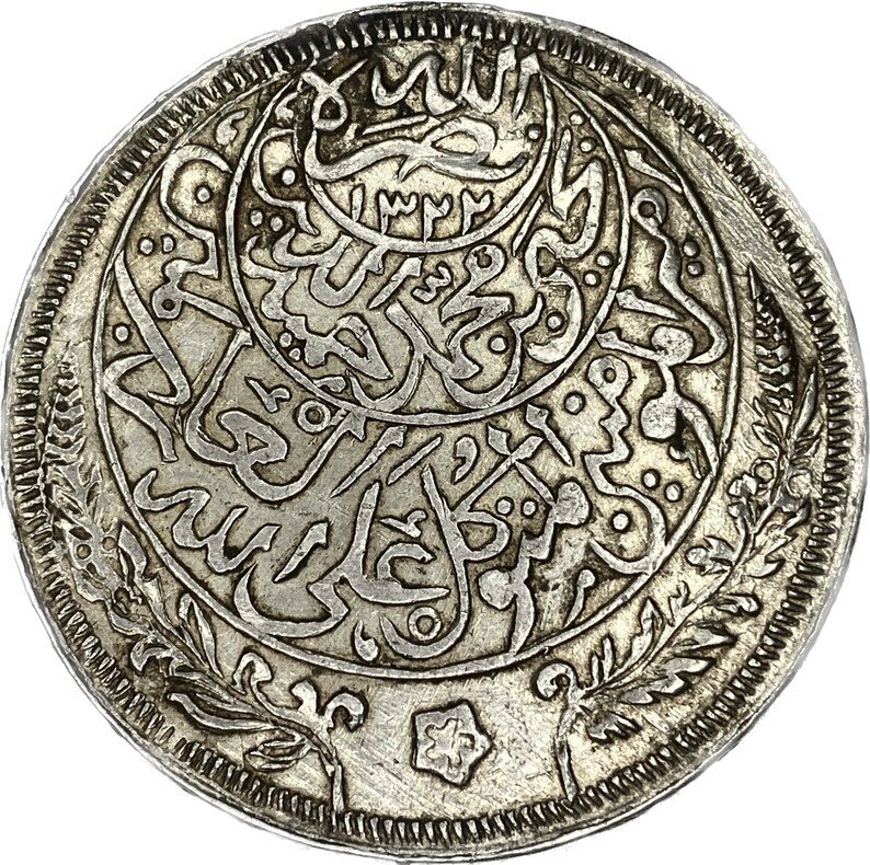 Silver 1 Riyal Coin North Yemen 1926 - Etsy