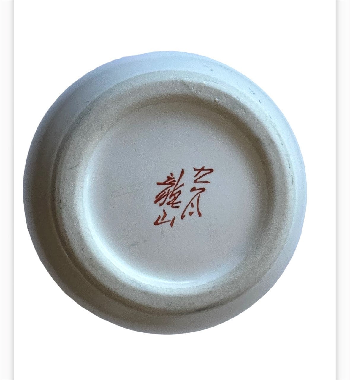 Yamada Ryuzan Kutani Wear Japanese Marked Ceramic Tall Pomegranate Vase ...