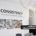 Consistency Motivational Wall Decal Sticker Quote for Home Office Gym ...