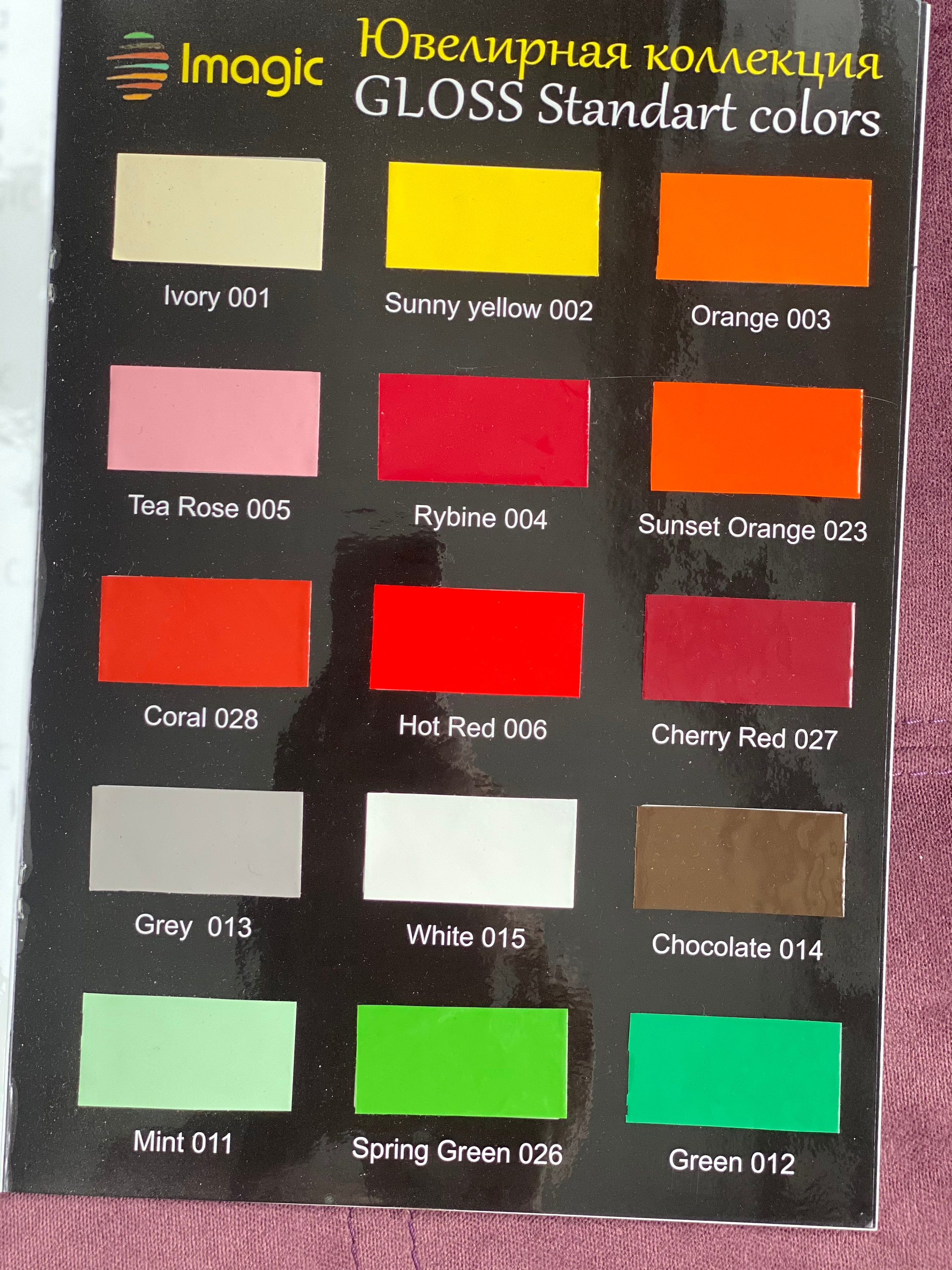 Enamelling Powder Paints. Cold Enamel. Lowfired. Low | Etsy UK