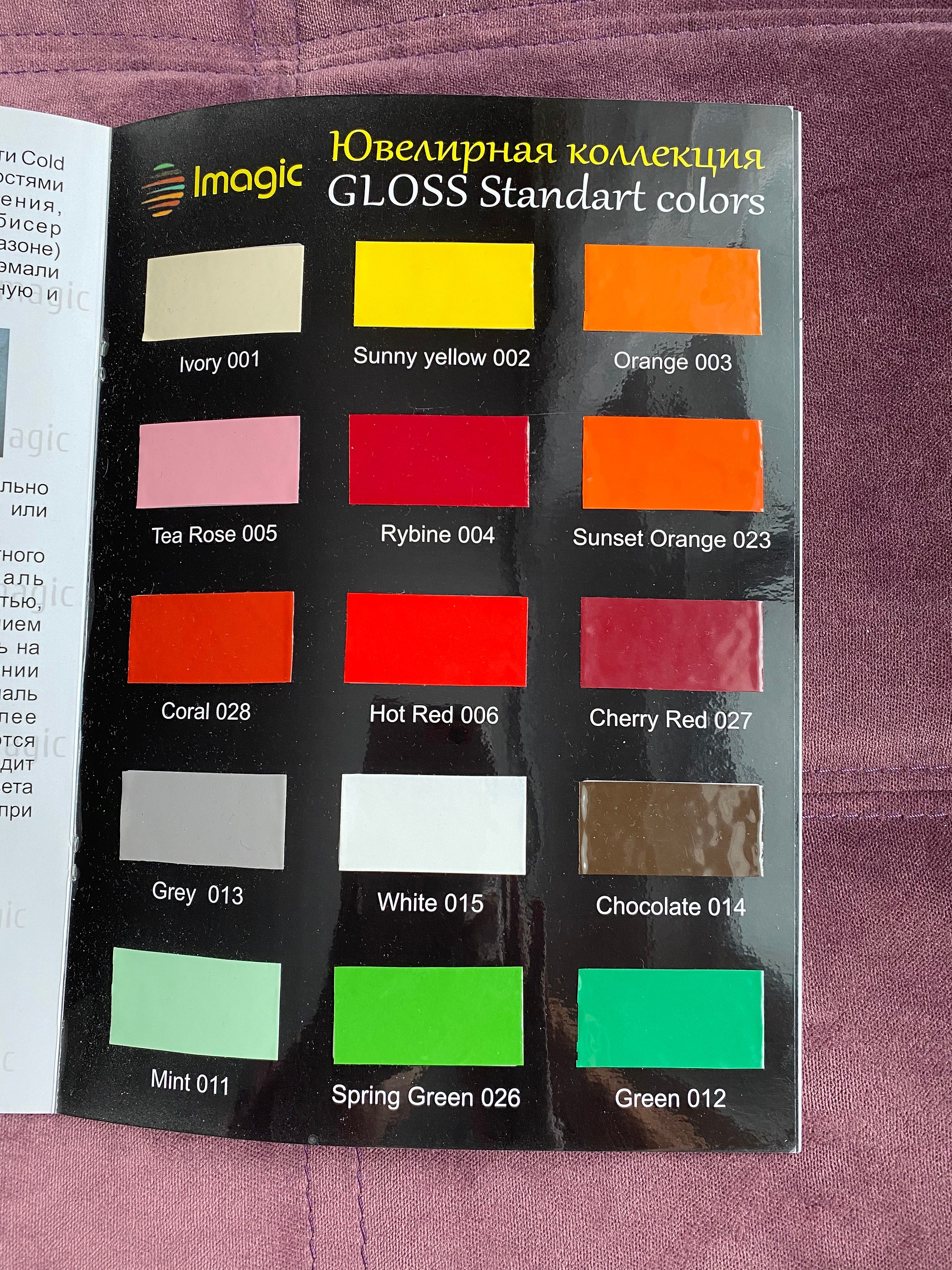 Wholesale! BIG Zip-pack. Enamelling Powder. Cold Enamel. Lowfired ...