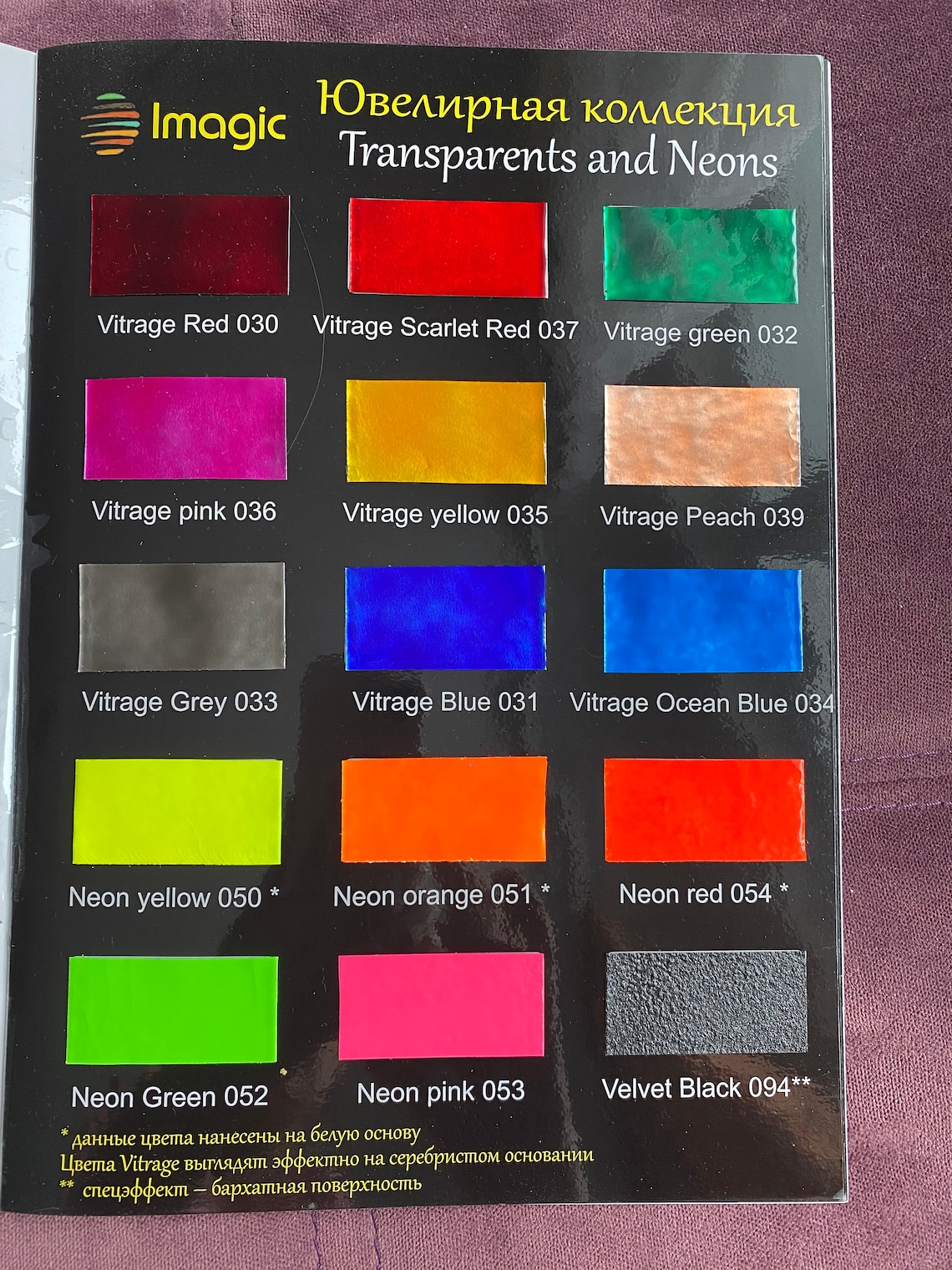 Enamelling Powder Paints. Cold Enamel. Lowfired. Low | Etsy UK