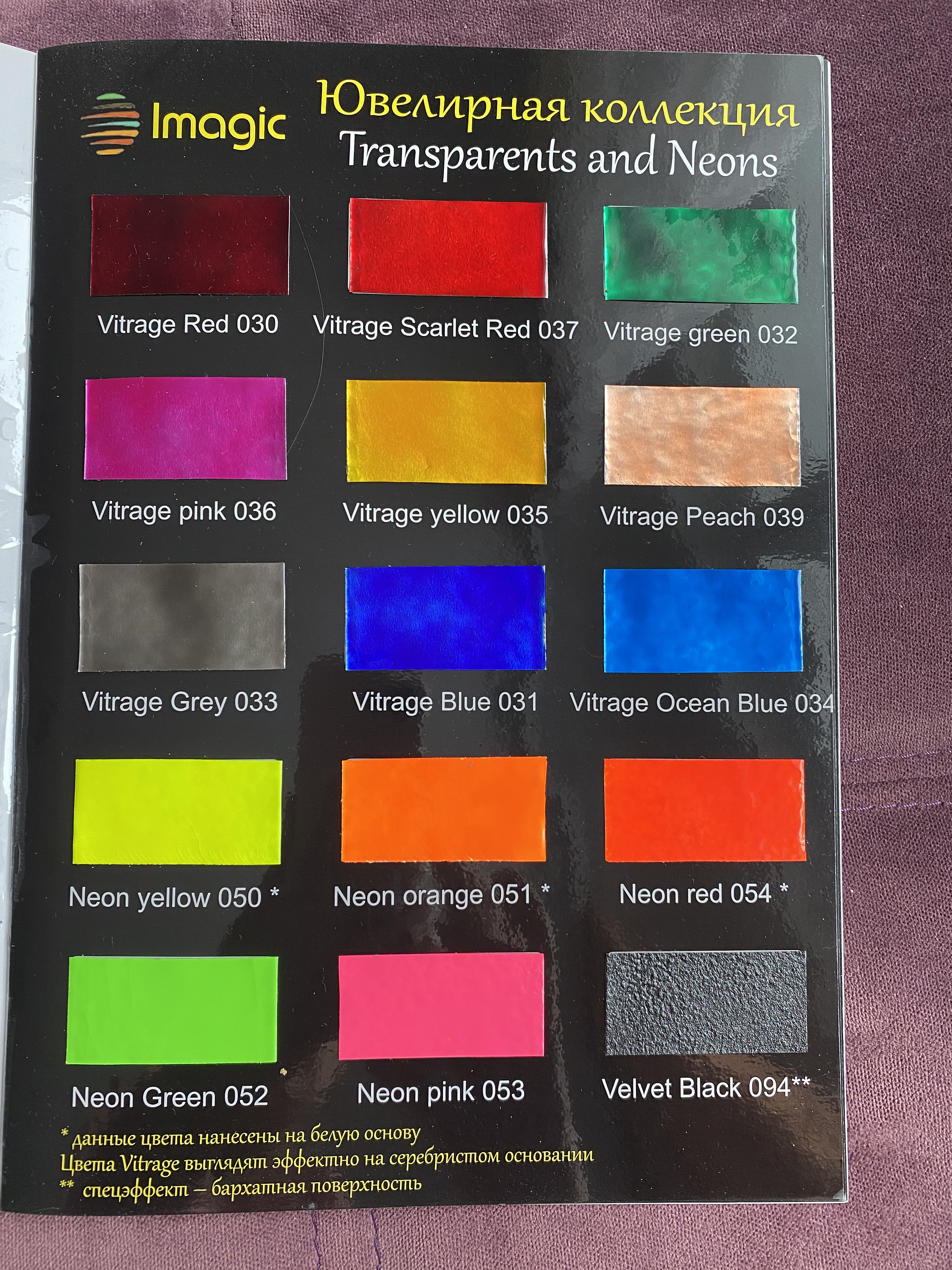 Enamelling Powder paints. Cold enamel. Lowfired. Low | Etsy