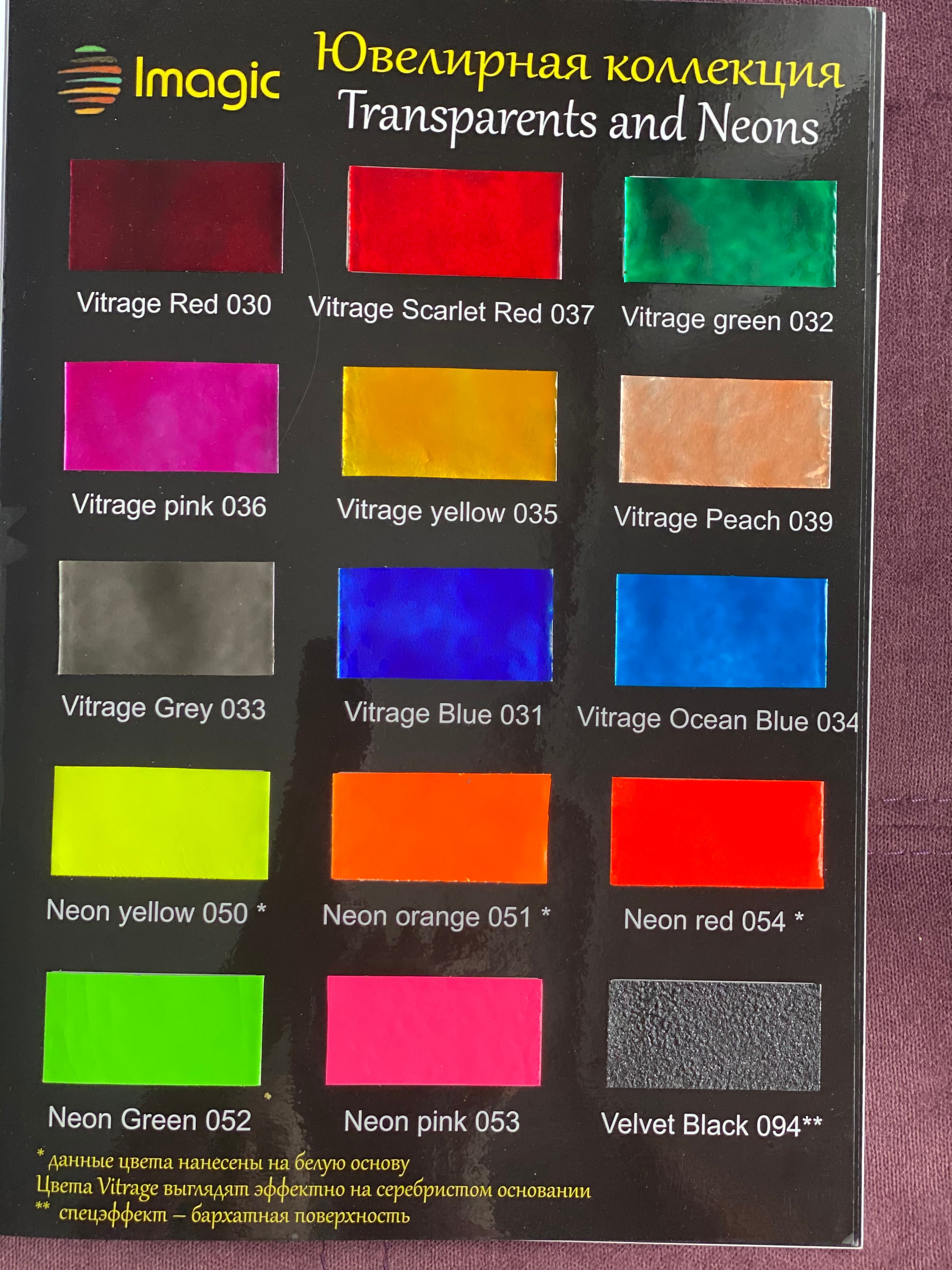 NEW Colors! Enamelling Powder. Cold Enamel. Lowfired. Colorful Enamel ...