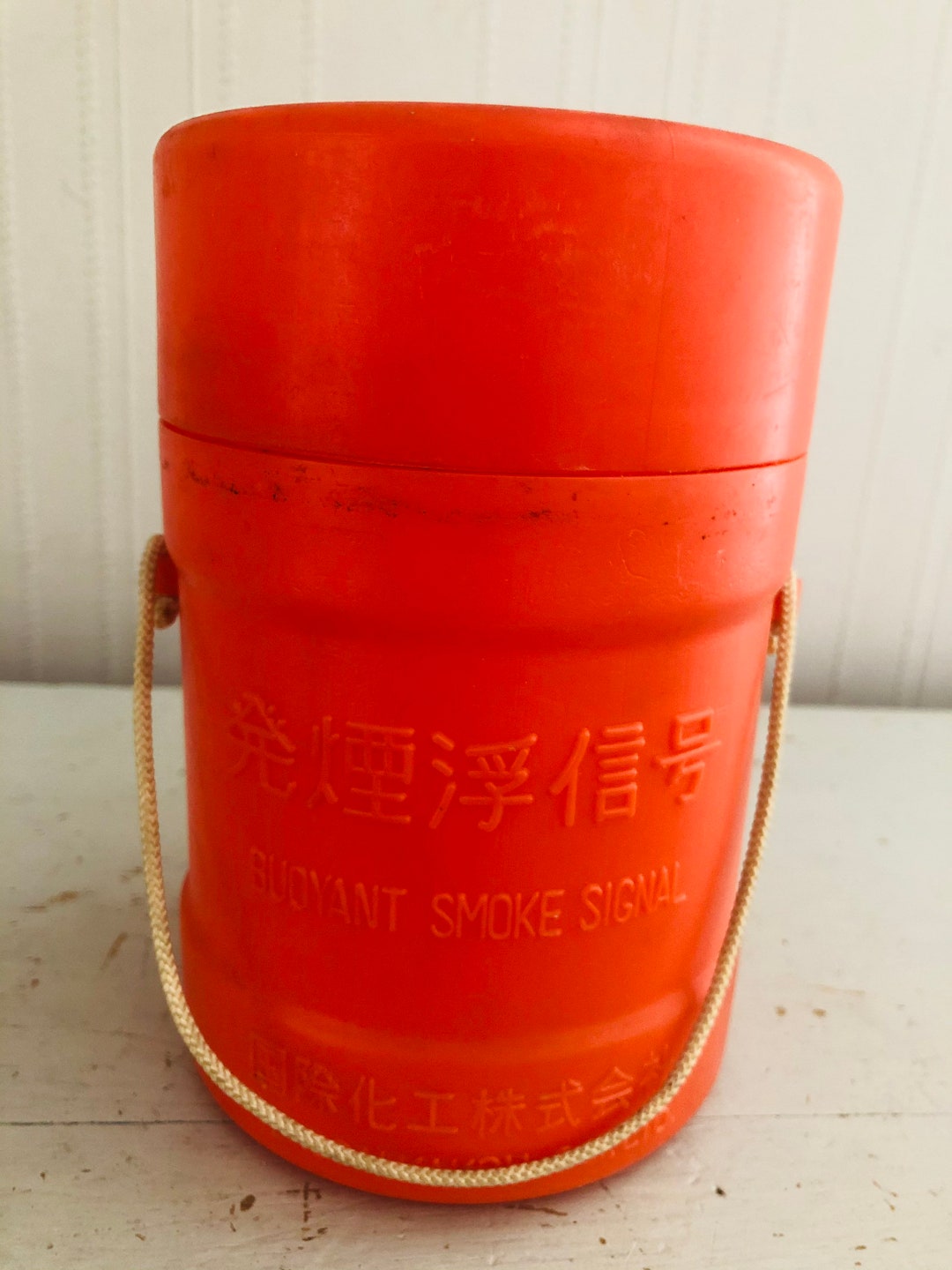 A Pair of Vintage Buoyant Smoke Signal Storage Canisters - Etsy